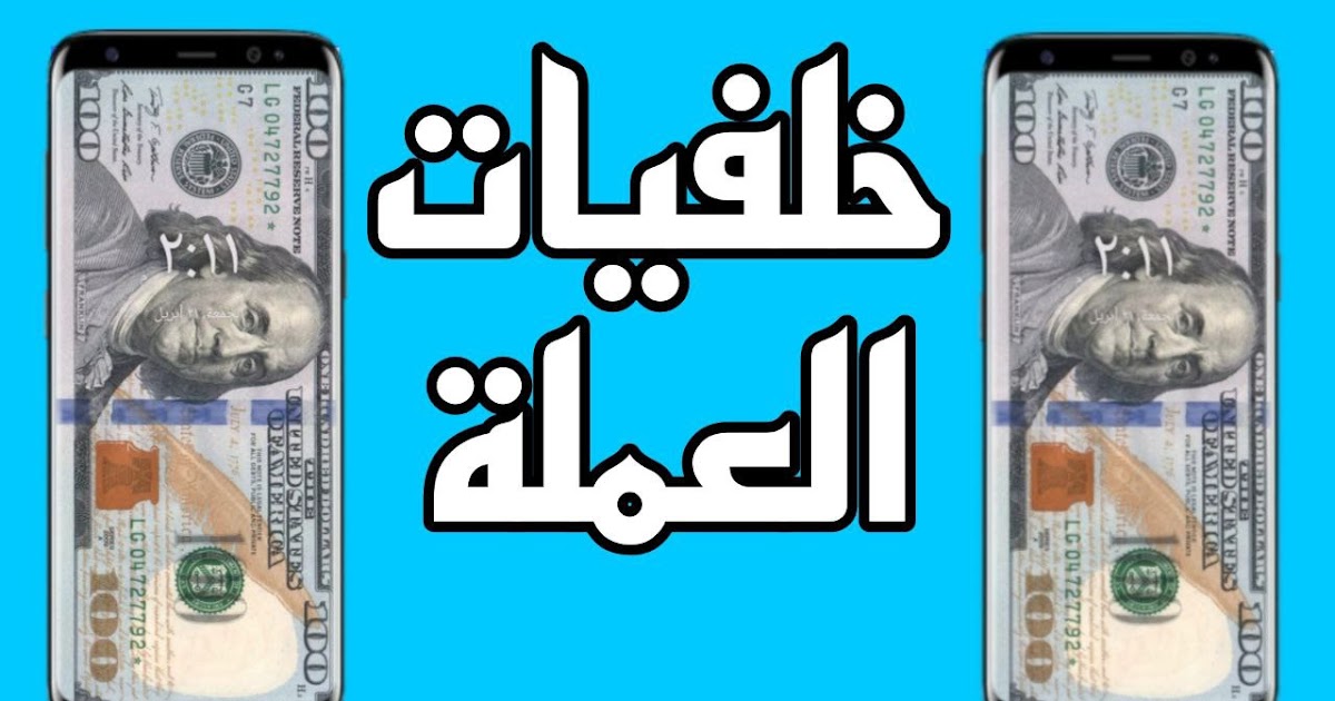تنزيل برنامج money lock screen خلفيات العلمة 2023